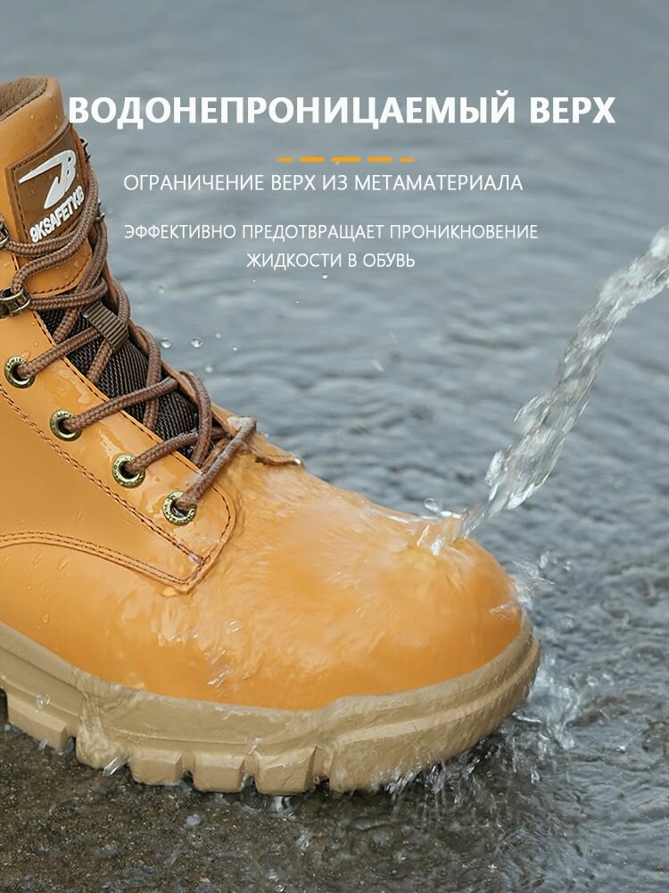 Ботинки рабочие — фото 1