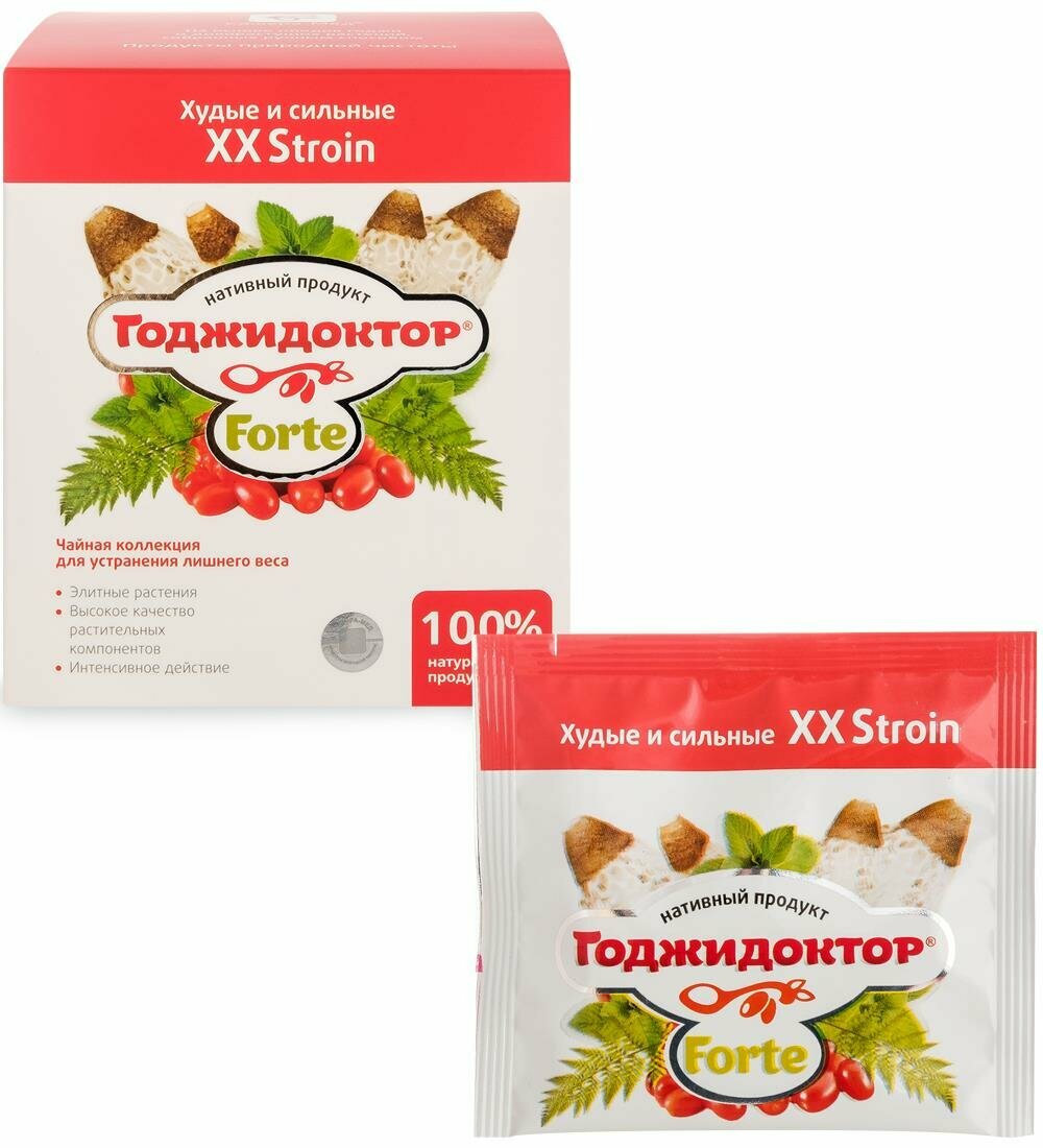Годжидоктор Форте Чайный напиток для устранения лишнего веса. XXStroin №10*3 г A2158169 Сашера-Мед