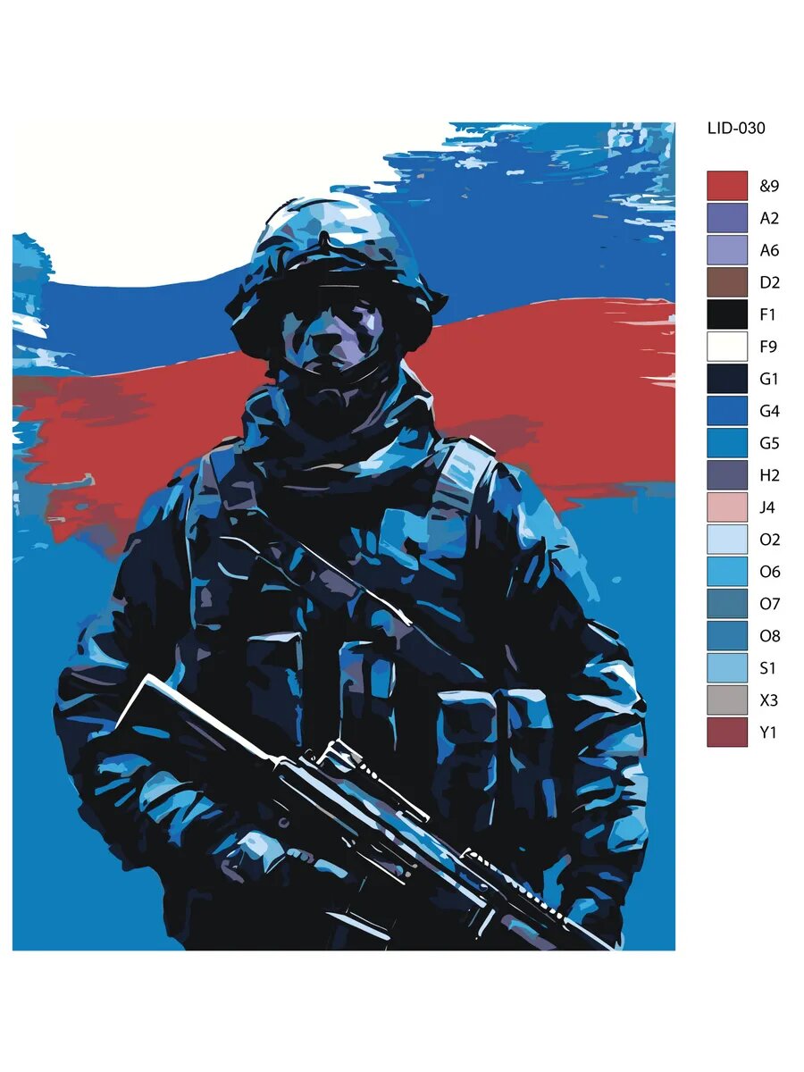 Картина по номерам,60 x 75, LID-030, военный, Солдат