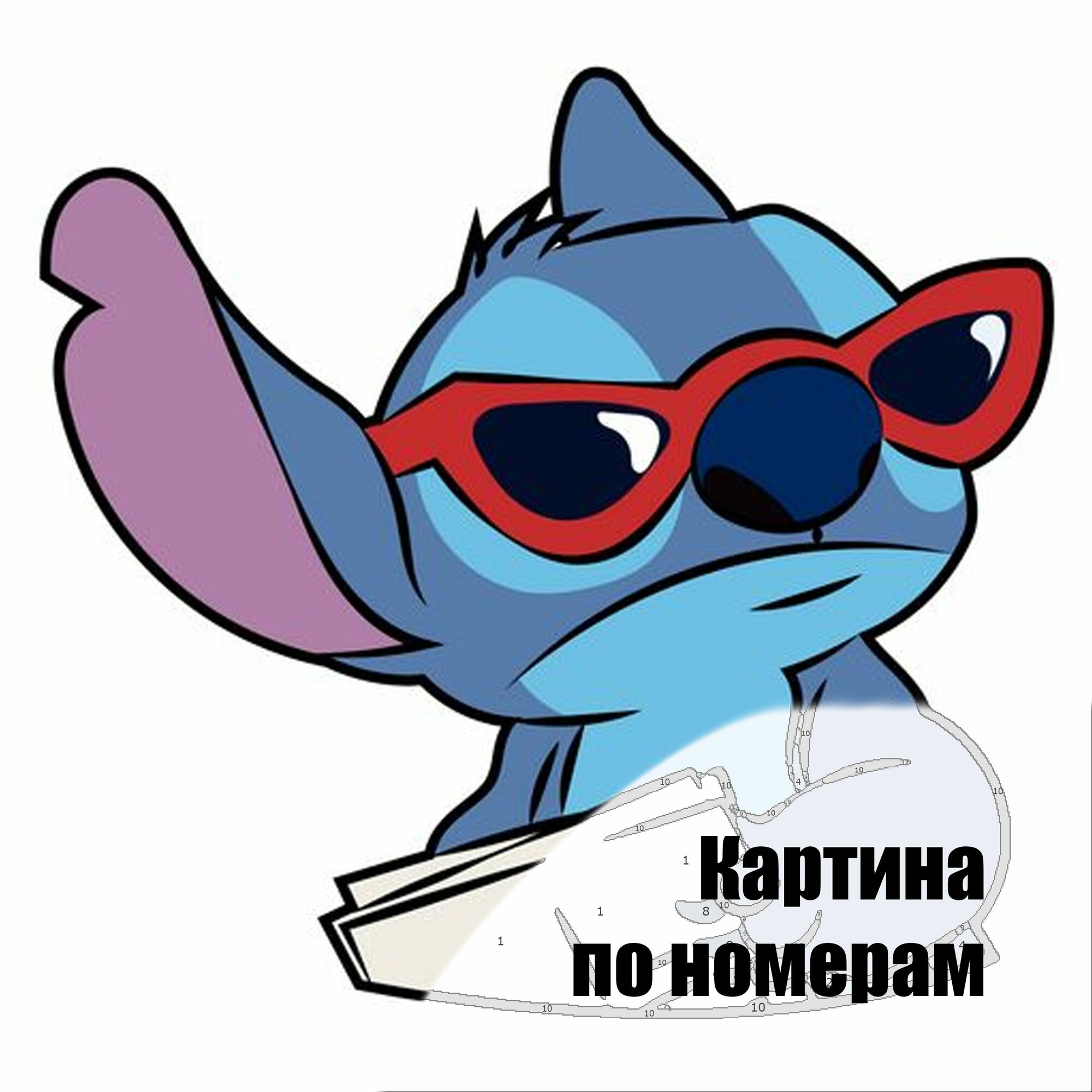 Картина по номерам на дереве 23х23 см - Лило и Стич, важный