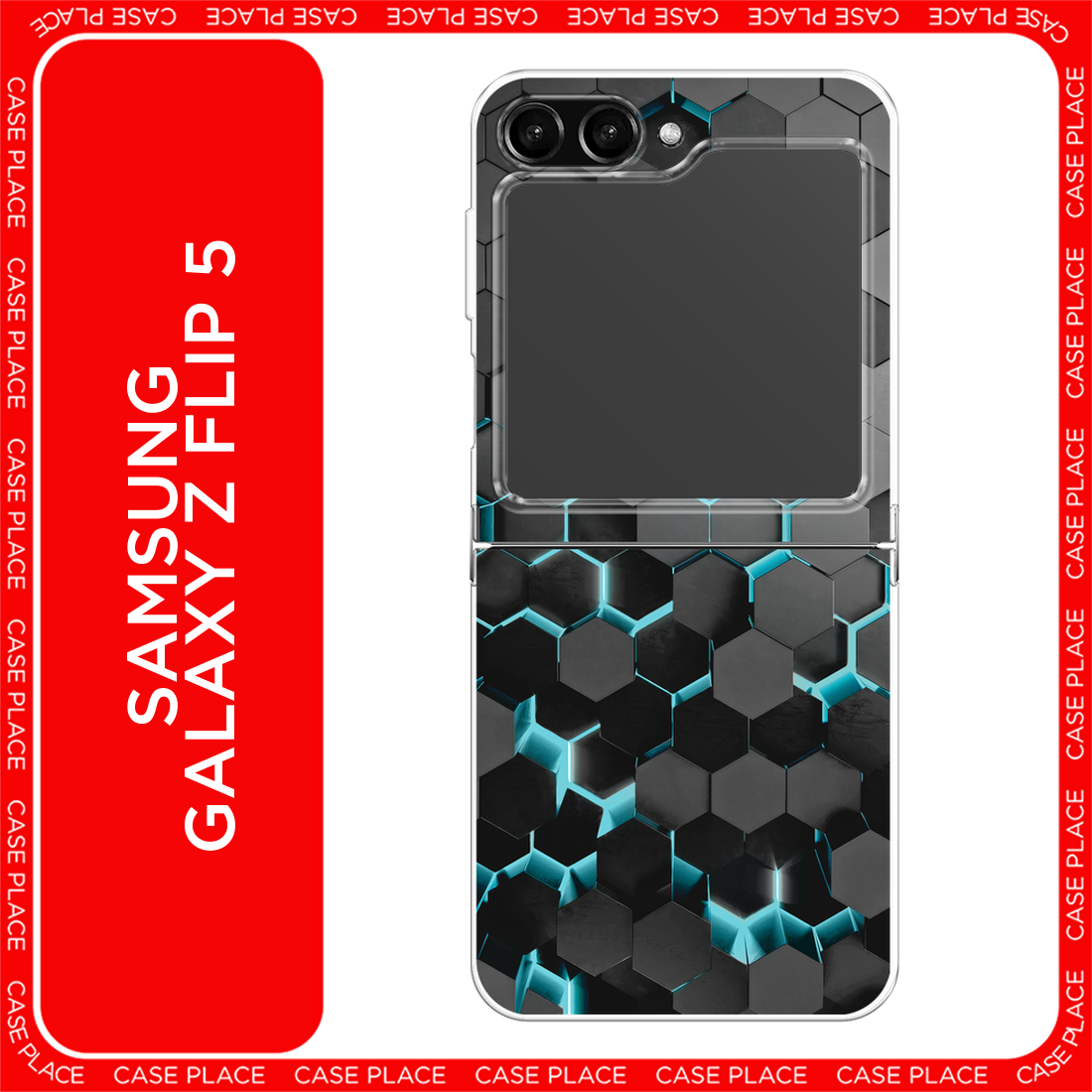 Чехол на Samsung Galaxy Z Flip 5 / Самсунг Галакси Зет Флип 5 с принтом Соты бирюзовые