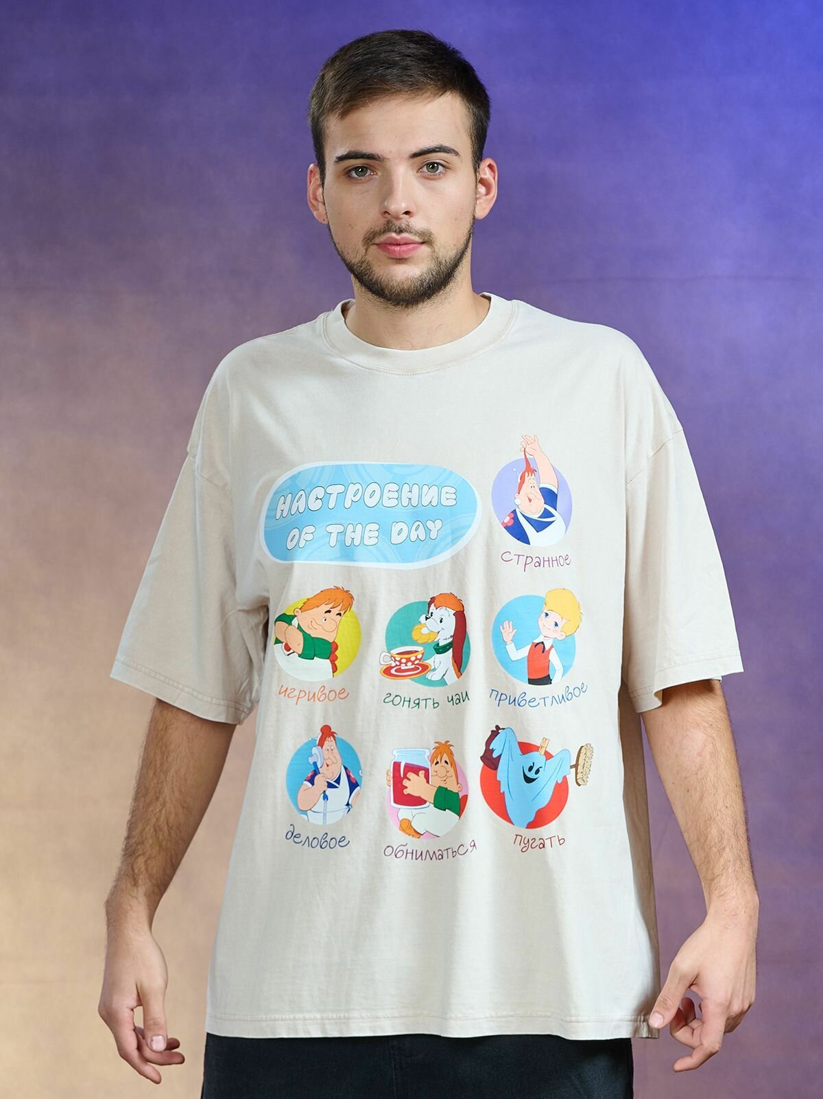 Футболка Настроение of the day