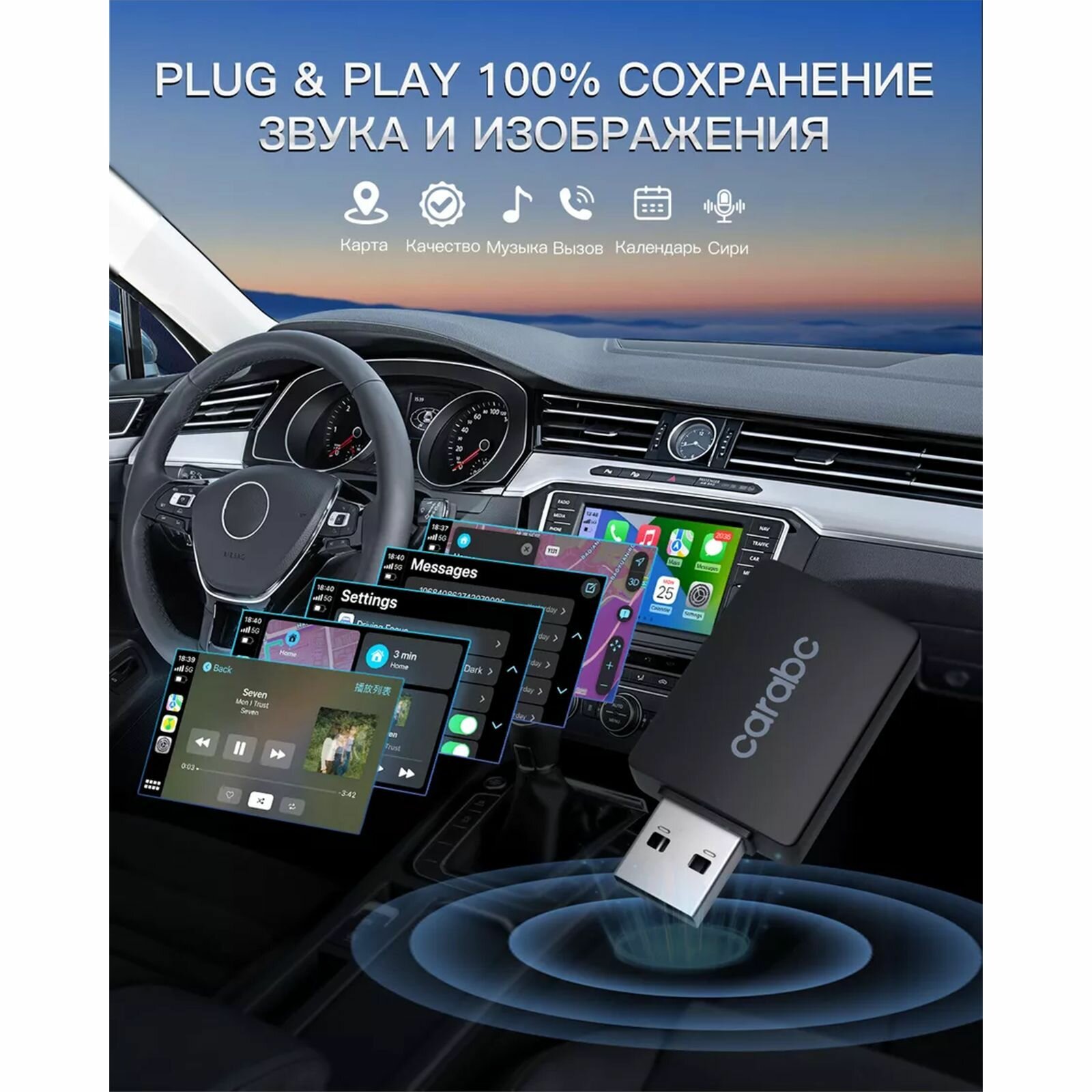 Адаптер Carabc Преобразование проводного в беспроводное Carplay Подходит для Apple Carplay подключи и играй, черное