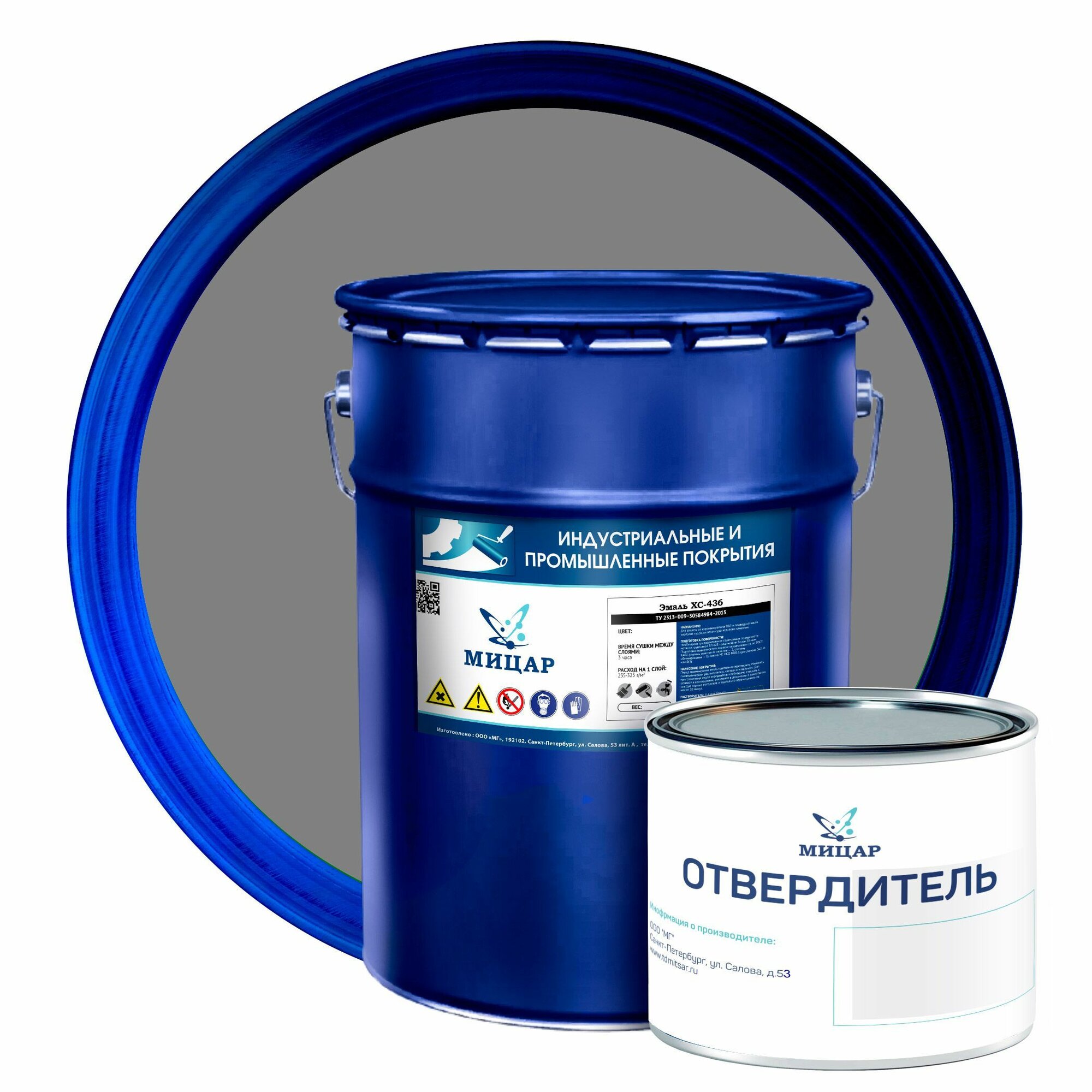 Эмаль ХС-436 для подводной части корпусов судов 20,4кг