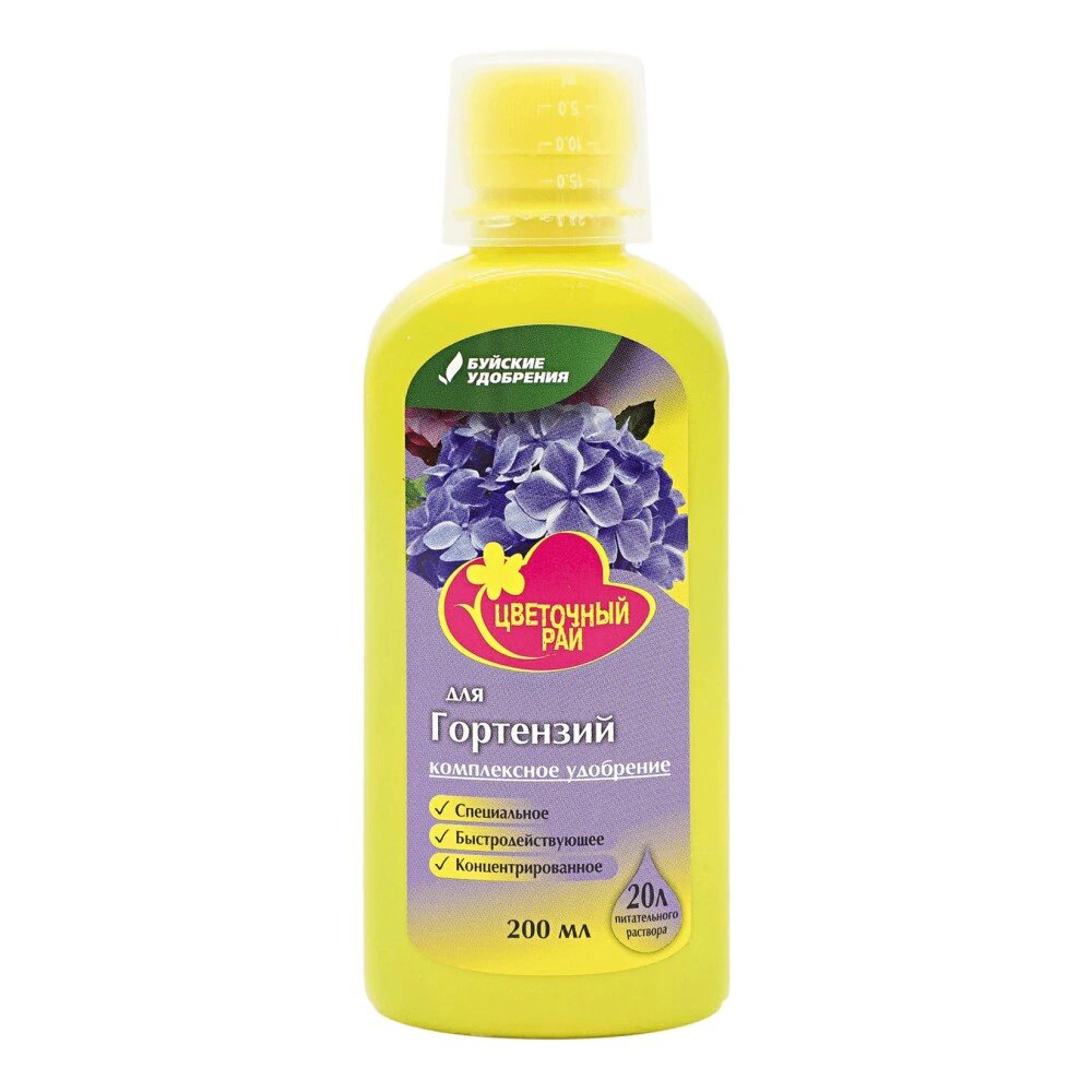 Удобрение минеральное для гортензий Цветочный рай 200 мл
