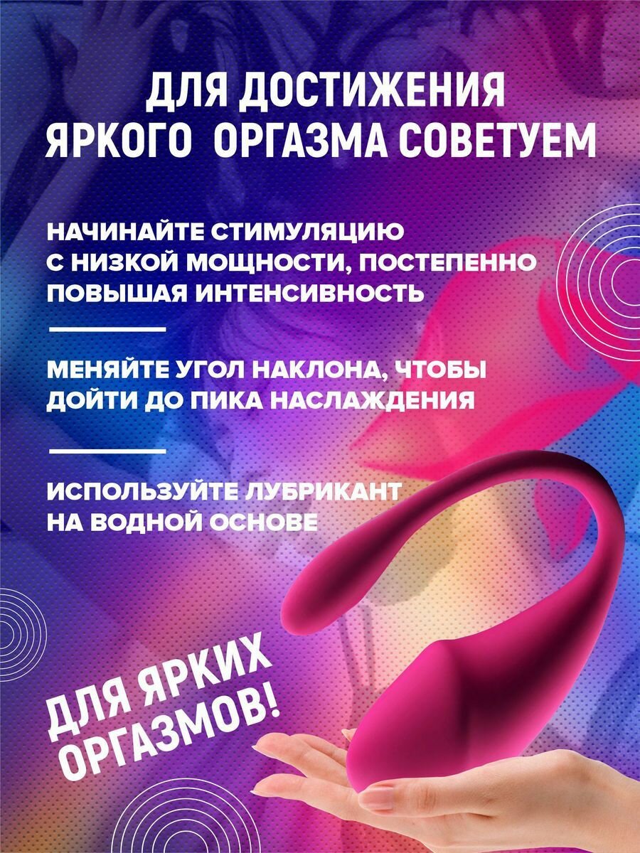 Виброяйцо с приложением для телефона, Вибратор для женщин
