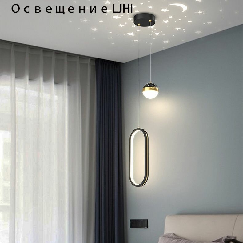 Подвесной светильник LJHI DI053, с регулировкой цветовой температуры, LED, черный — фото 1