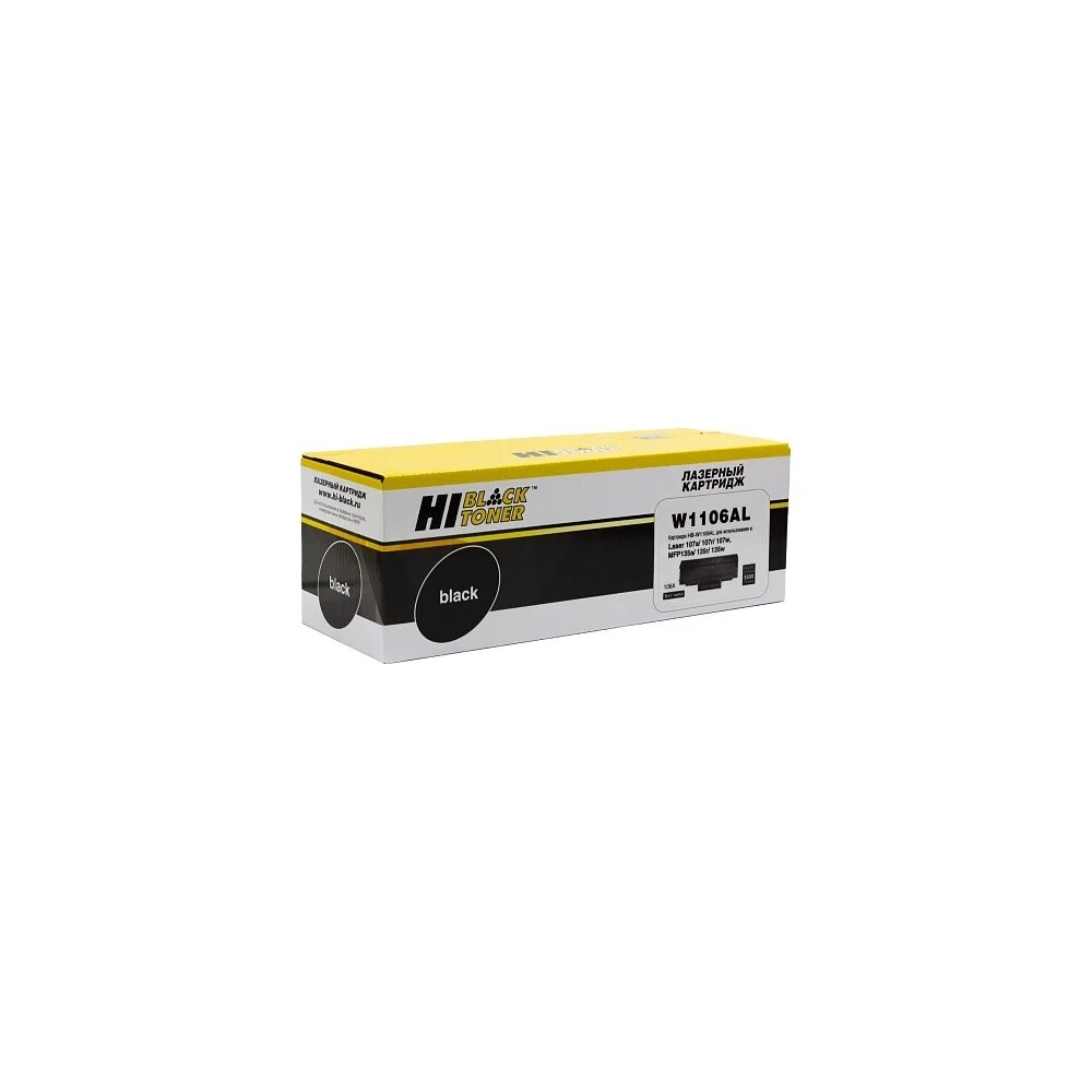 Картридж Hi-Black W1106AL / HP 106A с чипом HP Laser 107a / 107r / 107w / MFP135a / 135r / 135w, 5K HB-W1106AL, черный