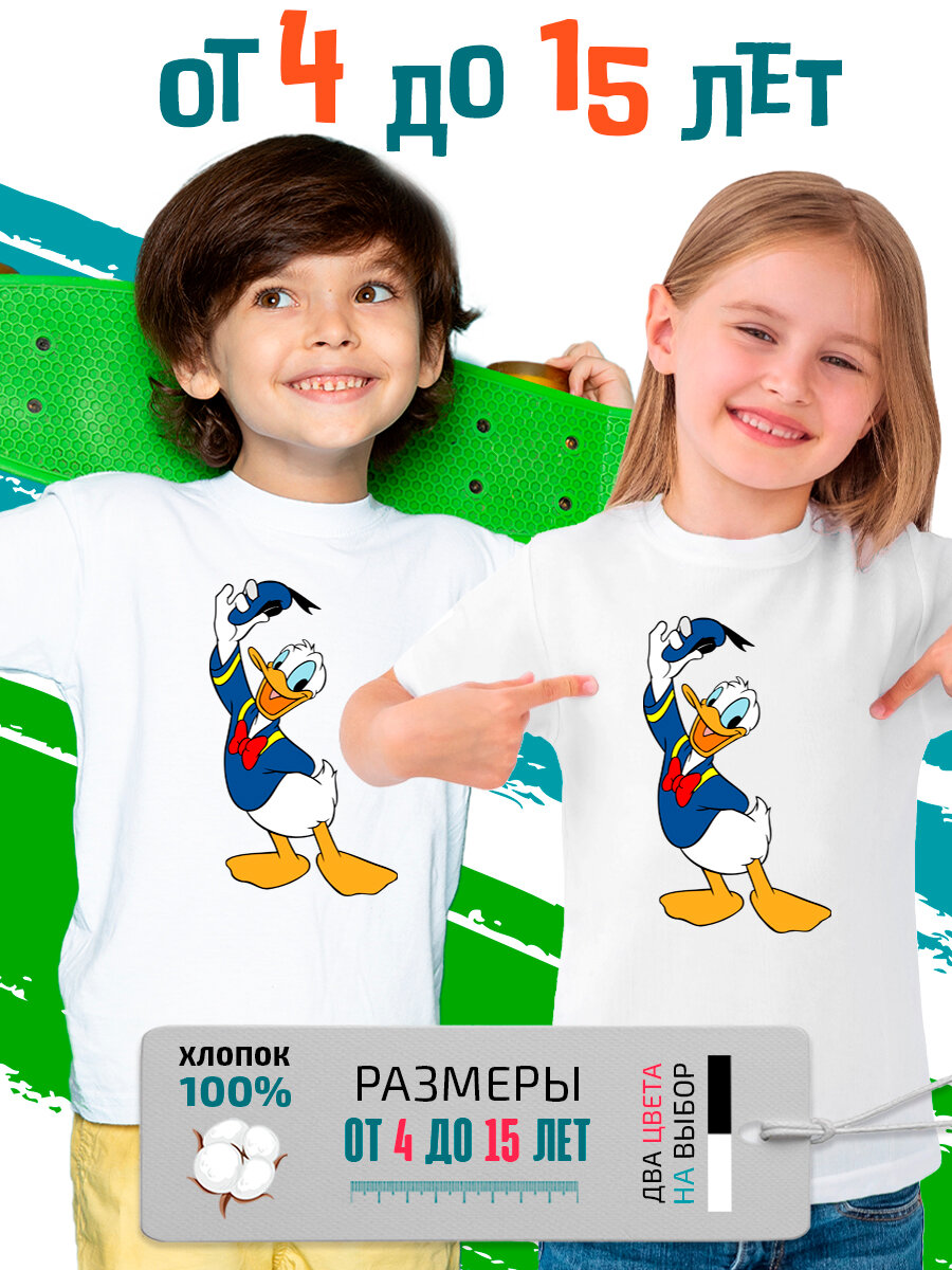 Футболка PhilShop детская Дональд Дак