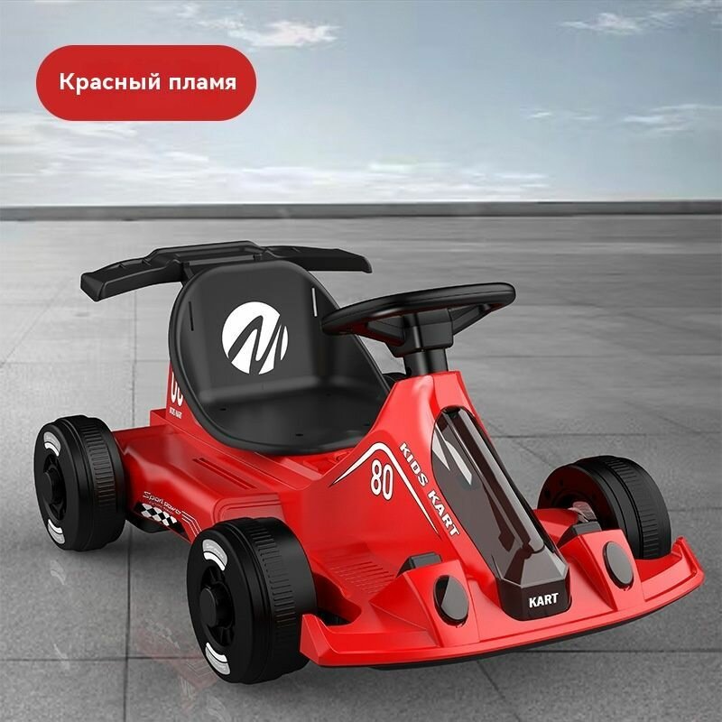 Детский электрокарт