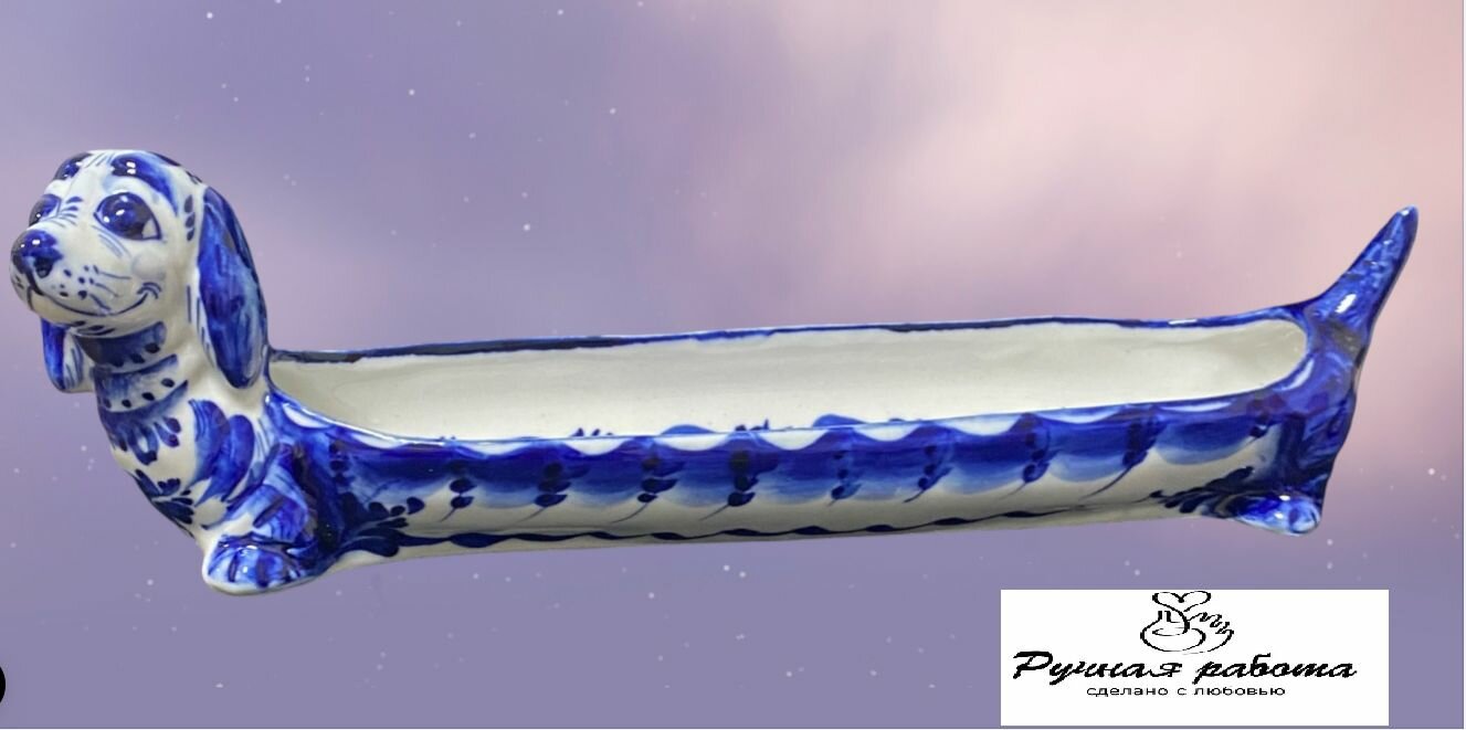 Блюдо сервировочное