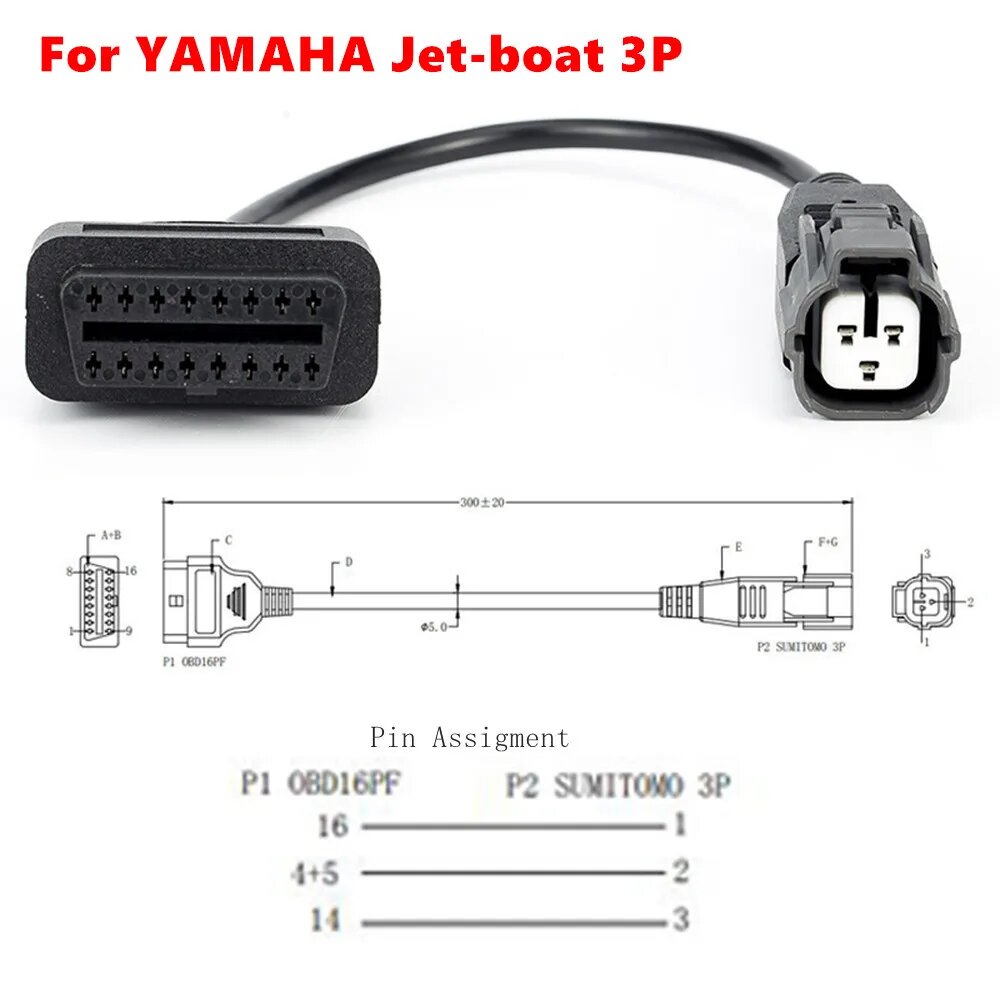 OBD2 кабель Yamaha Jet-boat 3pin