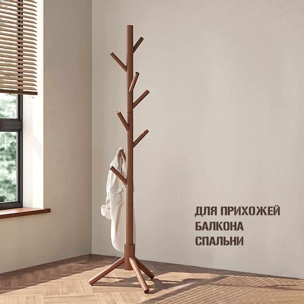 Вешалка напольная — фото 1