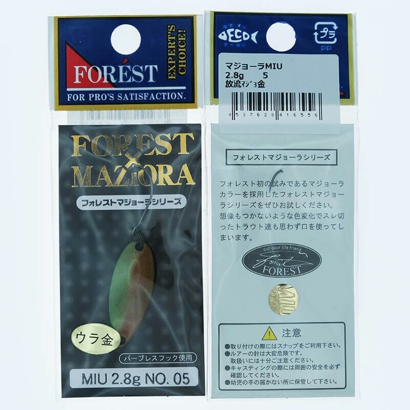 Блесна Forest Miu Maziora 2.8гр. #05