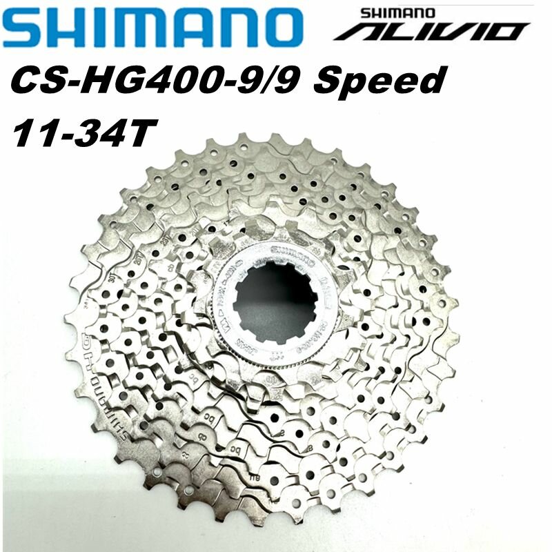 Кассета Shimano Alivio CS-HG400-9,11-34T,9 скоростей, Велосипед Маховик, Серебро