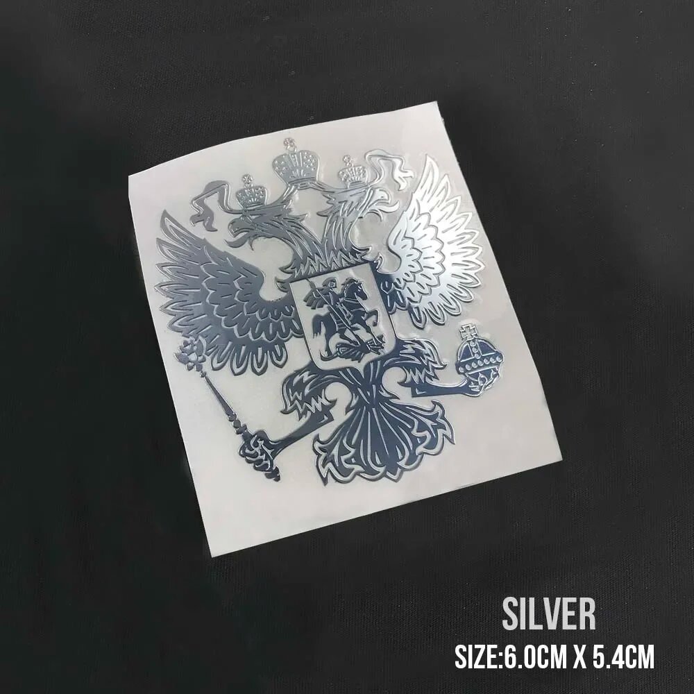 1 ПК герб России никель металл автомобильные наклейки Герб Российской Федерации автомобильные наклейки Золотой Sliver Small Size Silver