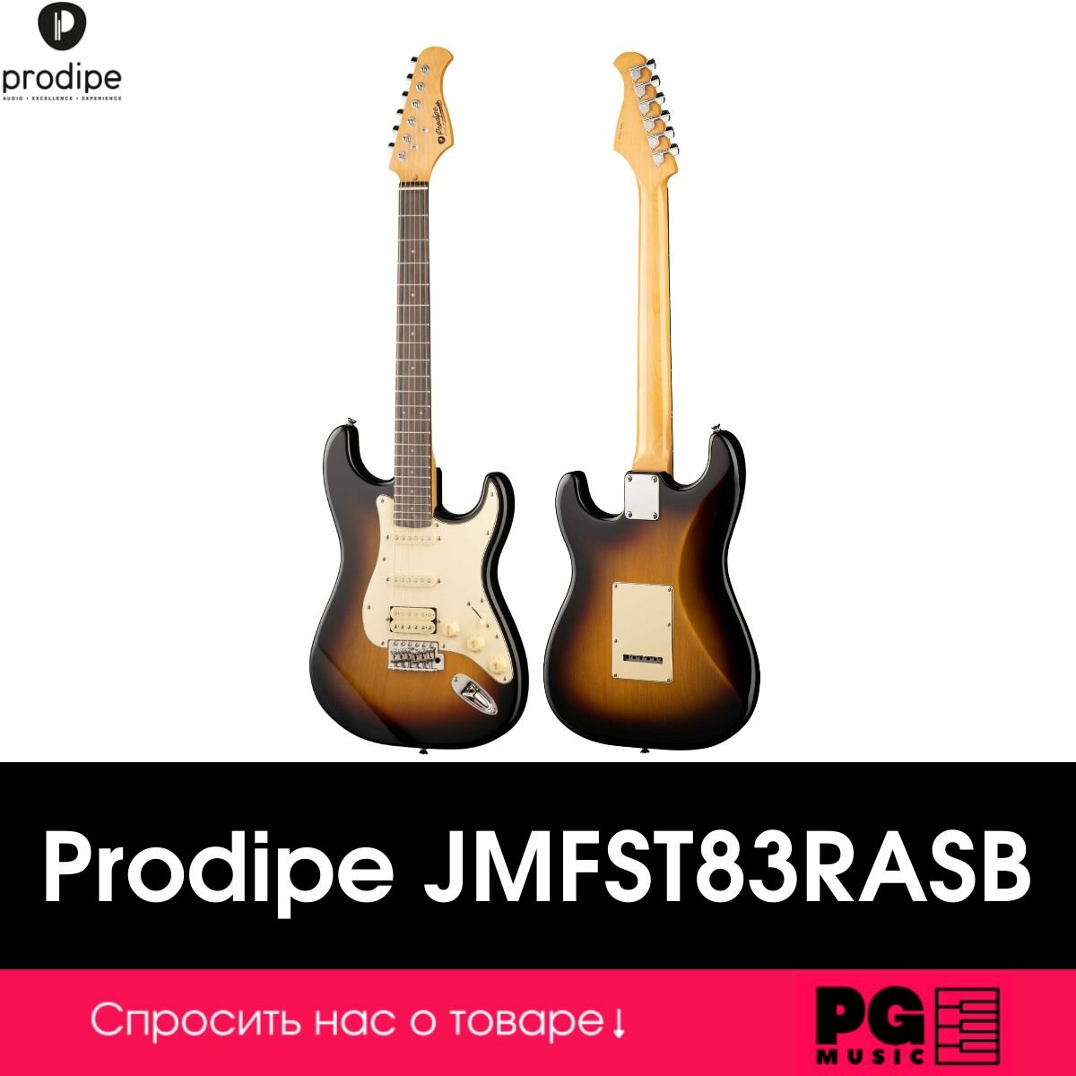 Электрогитара Prodipe JMFST83RASB