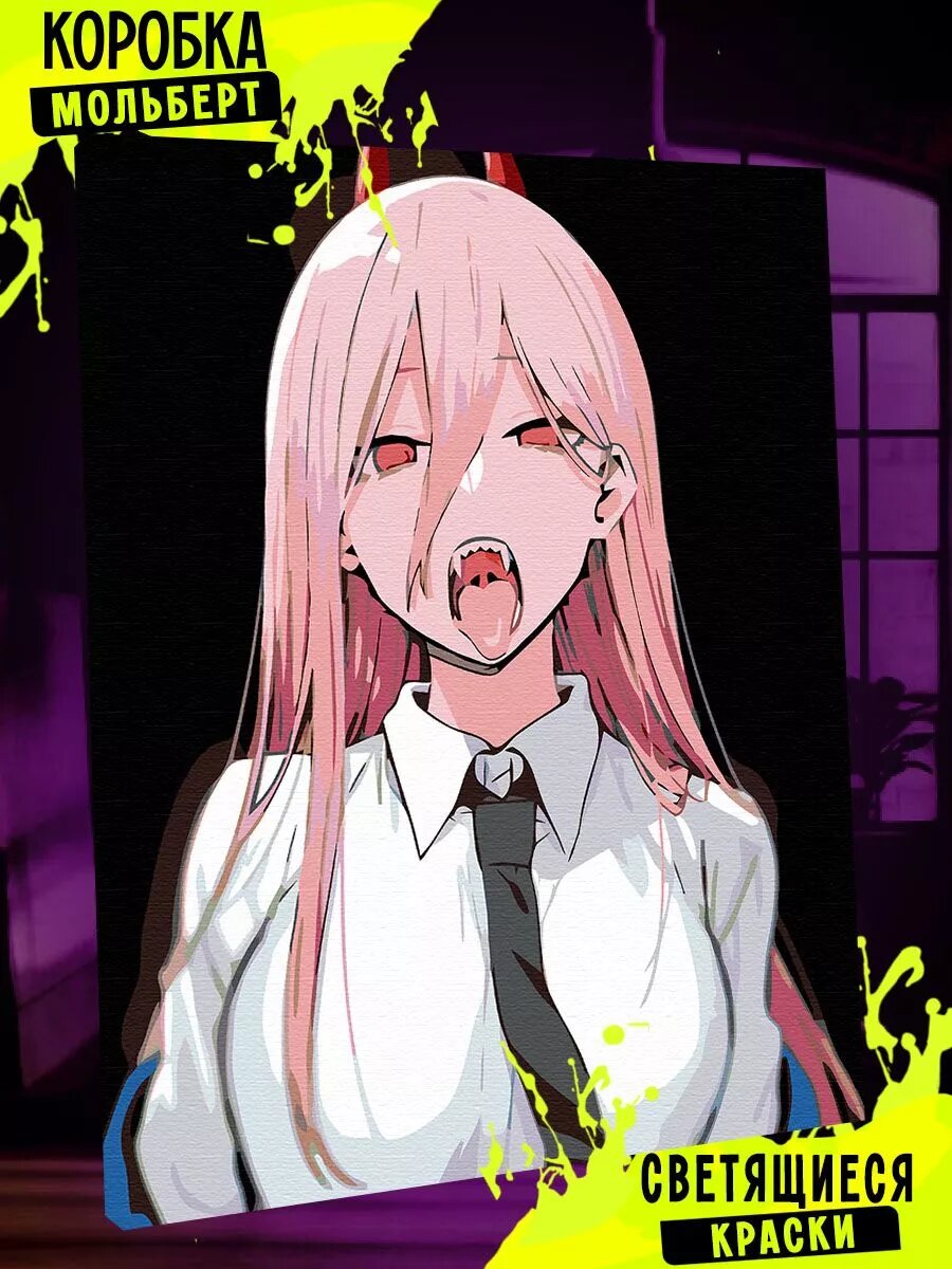 Картина по номерам светящаяся в темноте