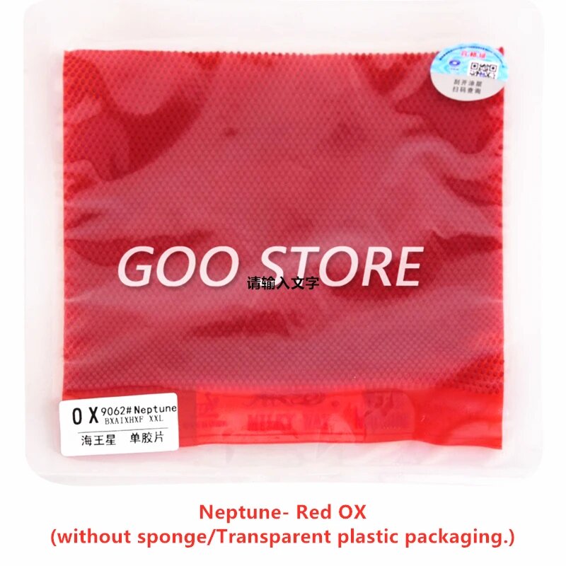 Накладка для настольного тенниса YINHE Neptune Red OX