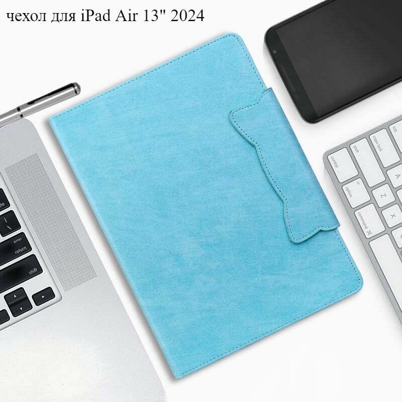 Кожаный чехол DG.MING / MyPads для Apple iPad Pro 12.9" (2022, 2021, 2020, 2018) и iPad Air 13" 2024 (M2)