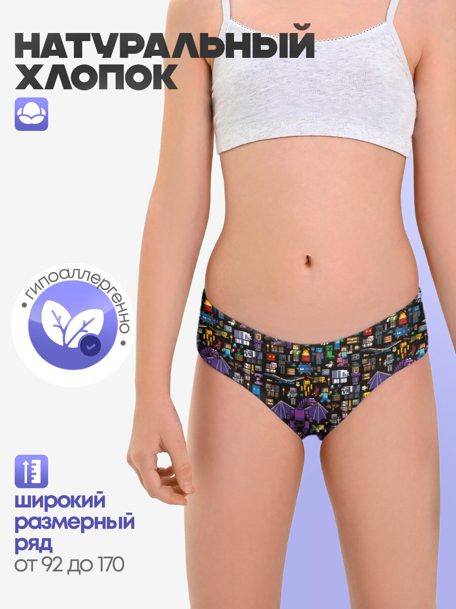 Трусы Minecraft