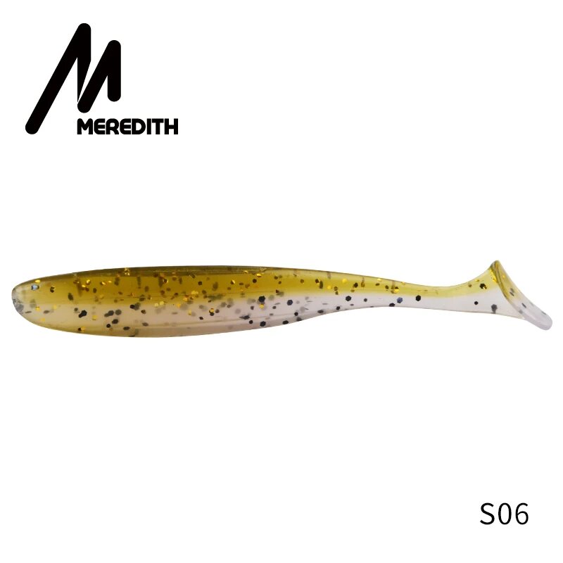 Мягкие блесны Meredith 5-13 см для карпа 130mm, S06