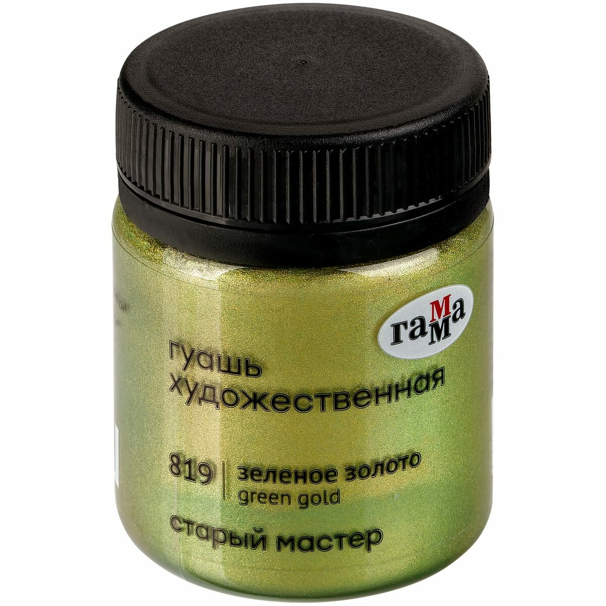 Гуашь цветная художественная Гамма "Старый Мастер", зеленое золото, 40мл (12112040819), 6шт.