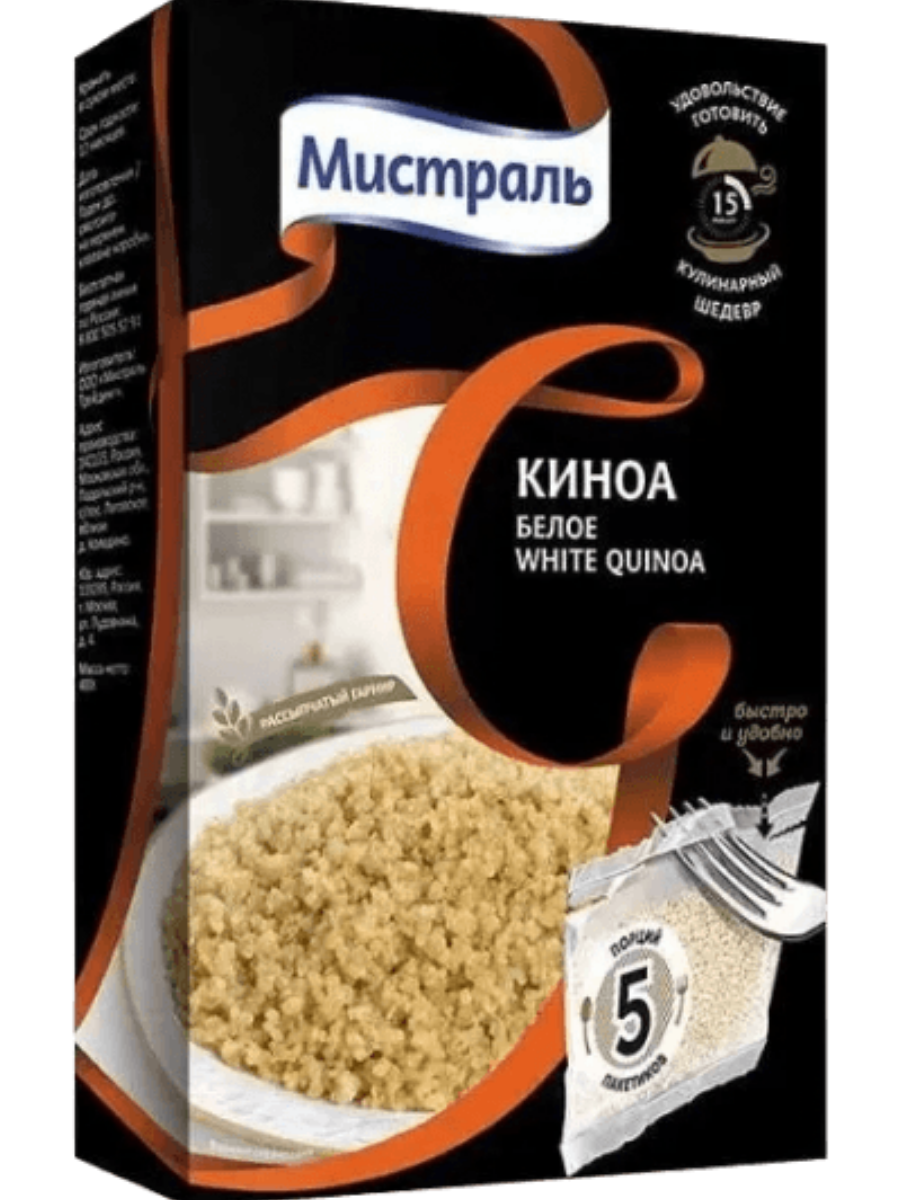 Киноа белое в варочных пакетах без глютена диетический 5х80 г