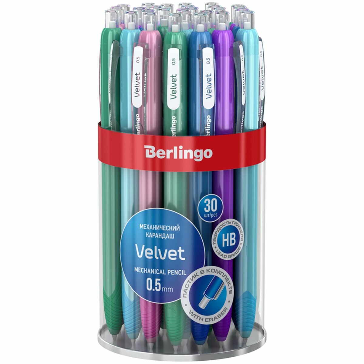 Карандаш механический Berlingo Velvet (0.5мм, с ластиком, разные цвета корпуса) (BSk_12091), 30шт.