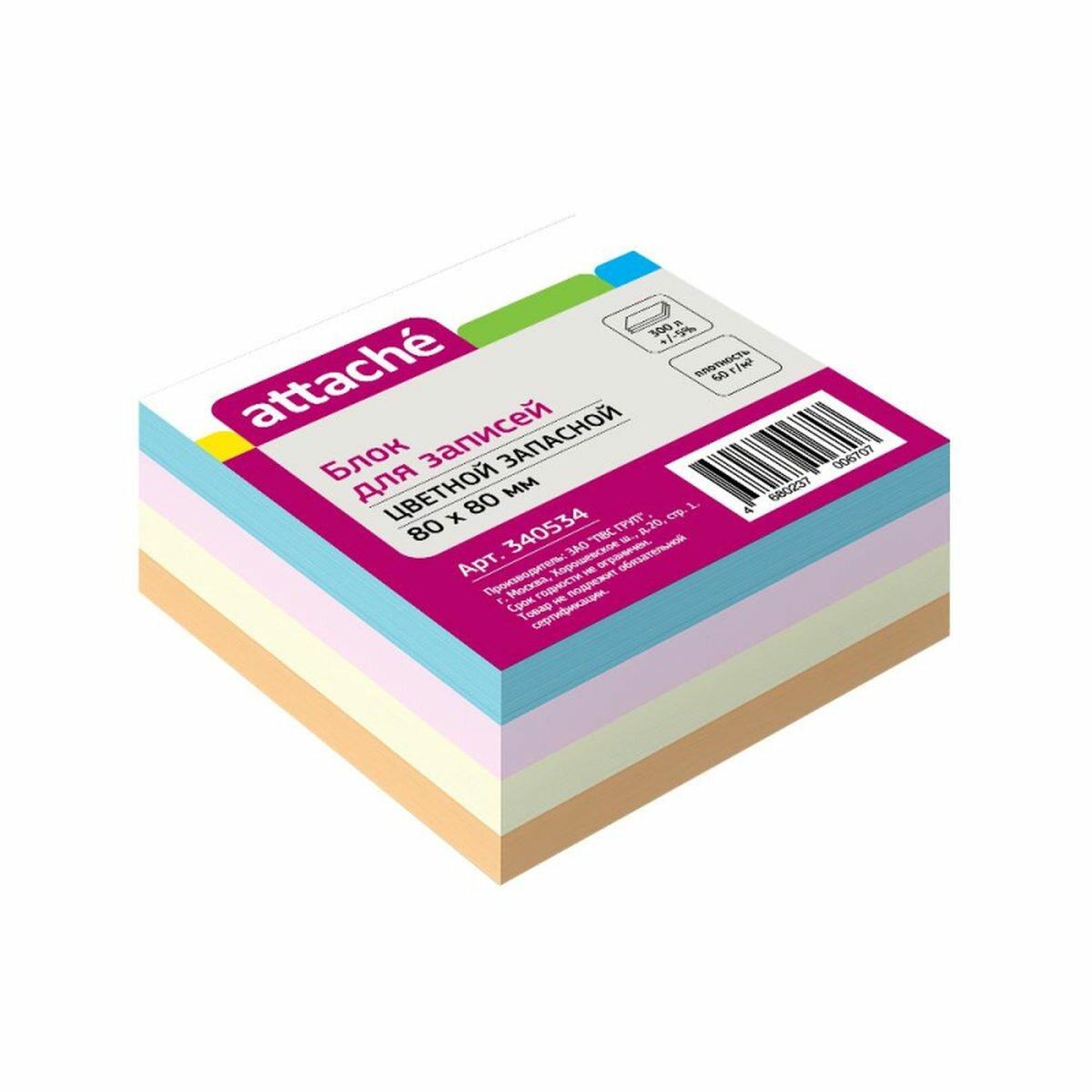 Блок-кубик для записей Attache, 80x80мм, цветной, 100шт.