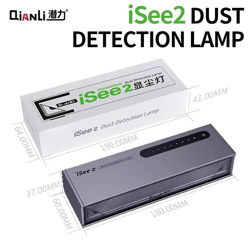 Qianli Professional iSee2 Лампа для ремонта телефонов