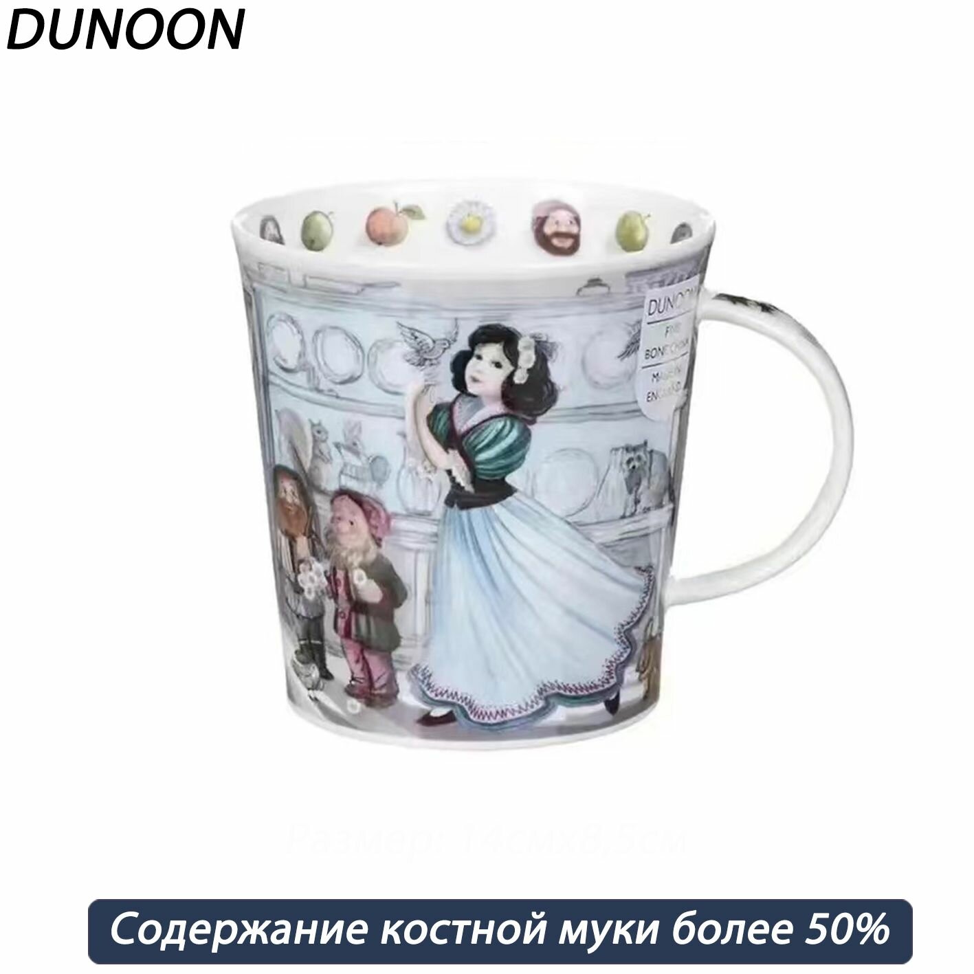 Кружка