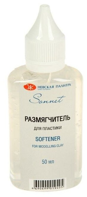 Размягчитель для полимерной глины 50 мл ЗХК "Сонет",164281246