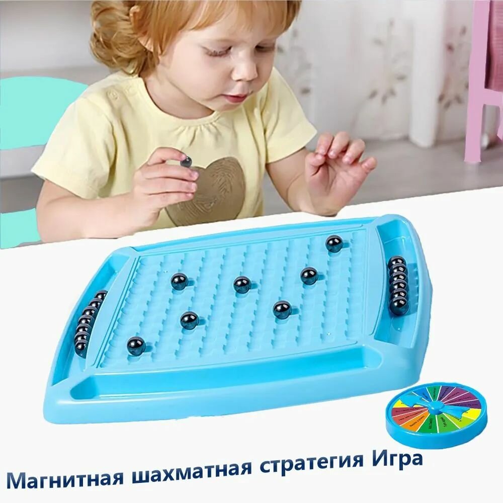 Настольная логическая игра Боевые Магниты, Magnetic для детей и взрослых.