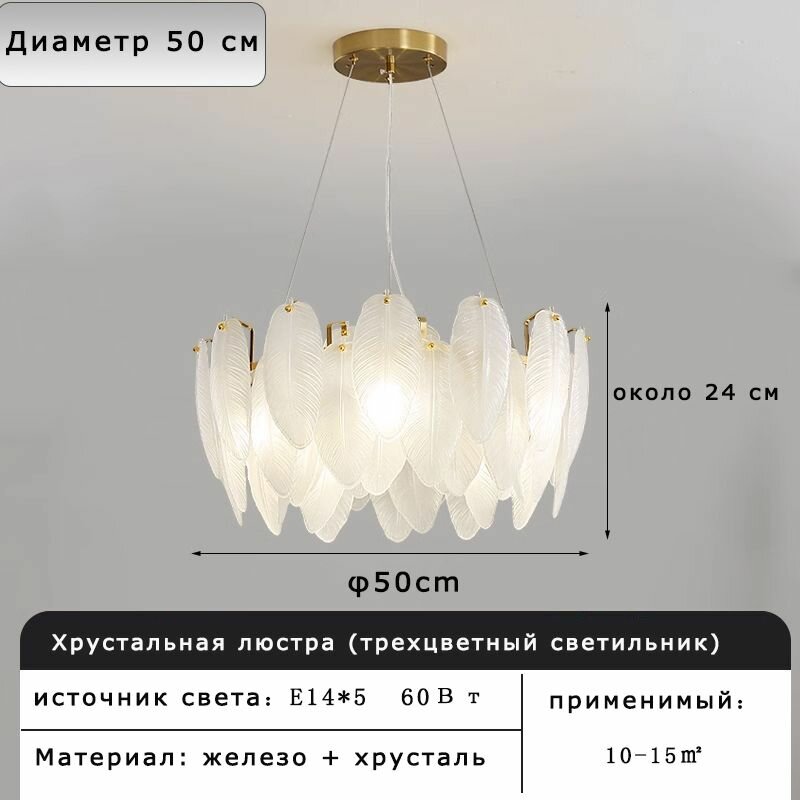 Люстра — фото 1
