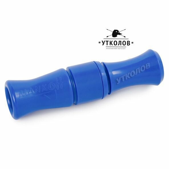 Манок на белолобого гуся №2130/1 серии Pioner (Mankoff)