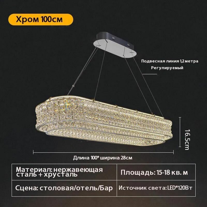 Люстра — фото 1