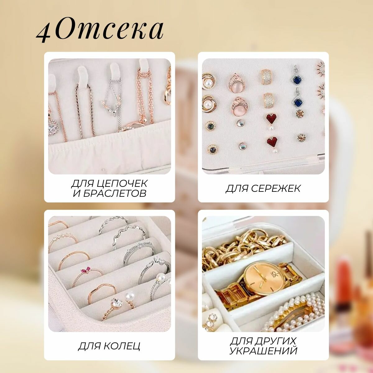 Шкатулка — фото 1