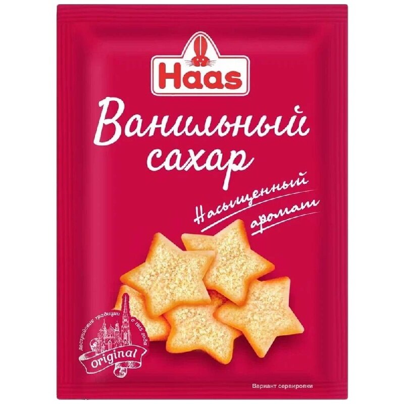 Сахар HAAS ванильный насыщенный 8г0