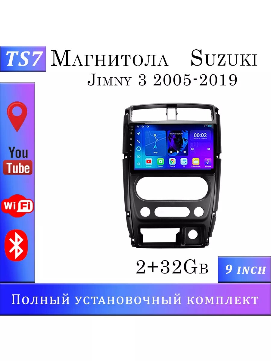 Автомагнитола для Suzuki Jimny 3 2005-2019 2/32Gb, Bluetooth, FM/AM, GPS
