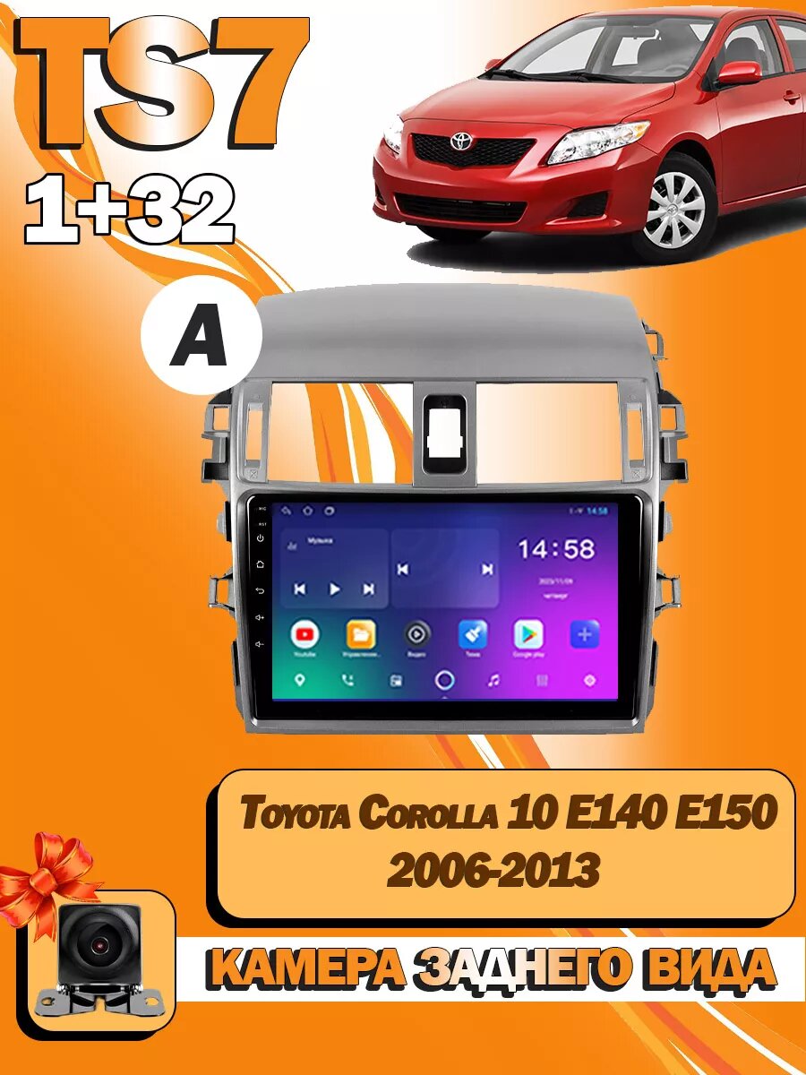 Магнитола TS7 Toyota Corolla 10 E140 E150 2006-2013 1/32Gb