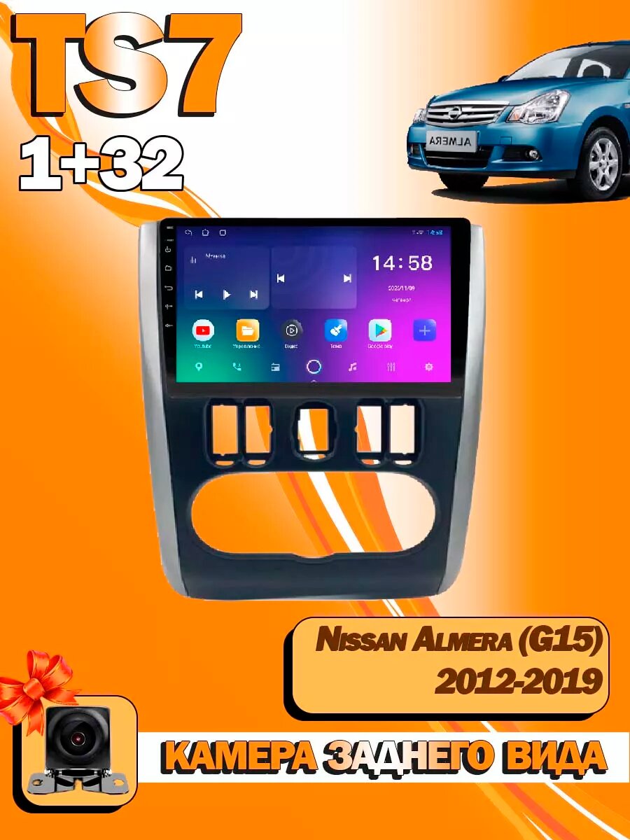 Магнитола TS7 Nissan Almera G15 2012-2019 1/32Gb