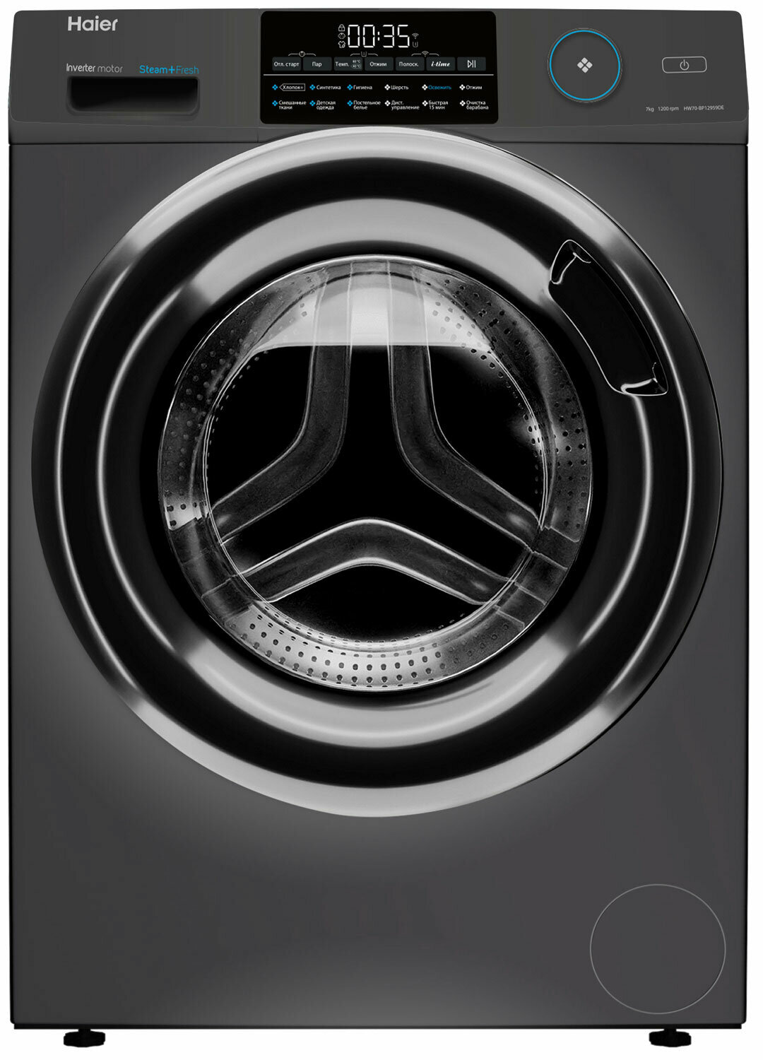 Стиральная машина Haier HW70-BP12969DE, электронная, с защитой от протечек