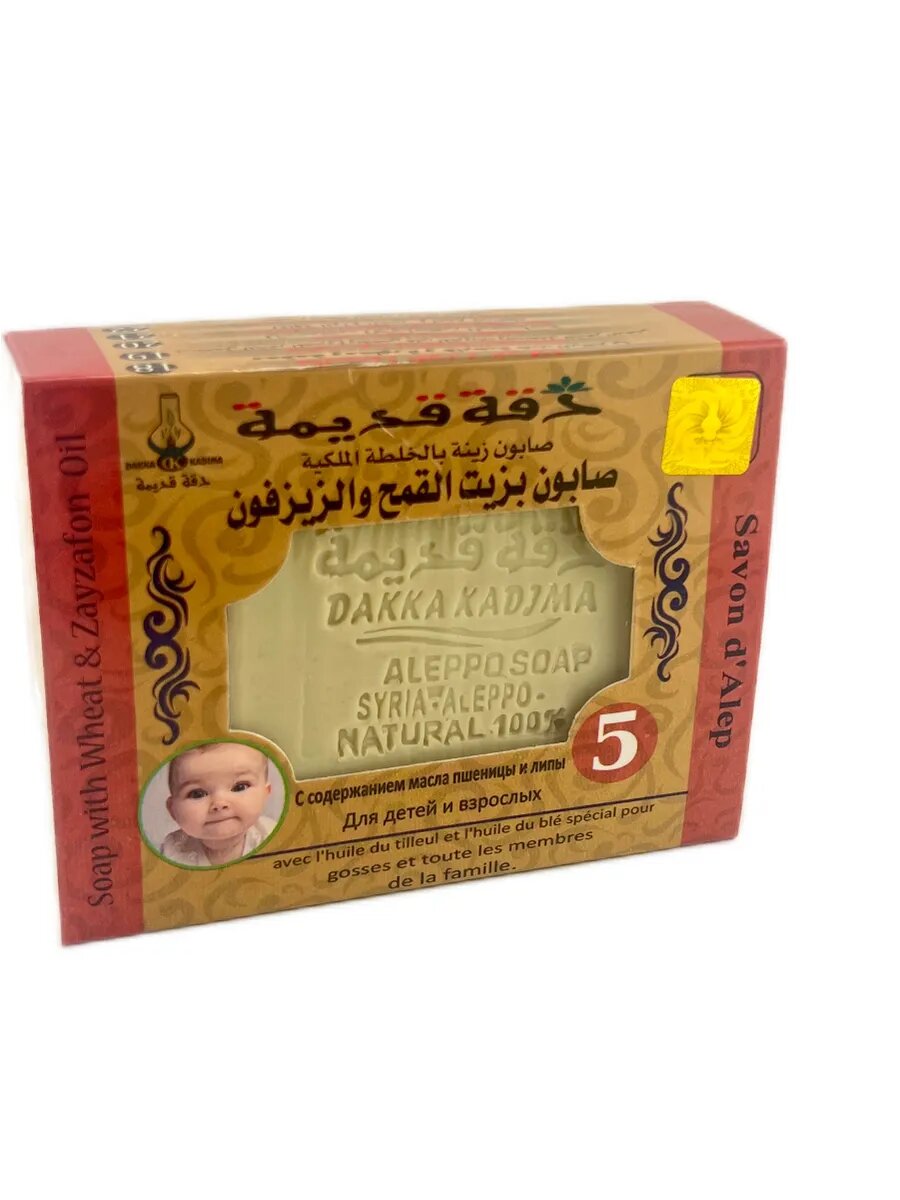 Мыло для детей пшеница и липа из Сирии