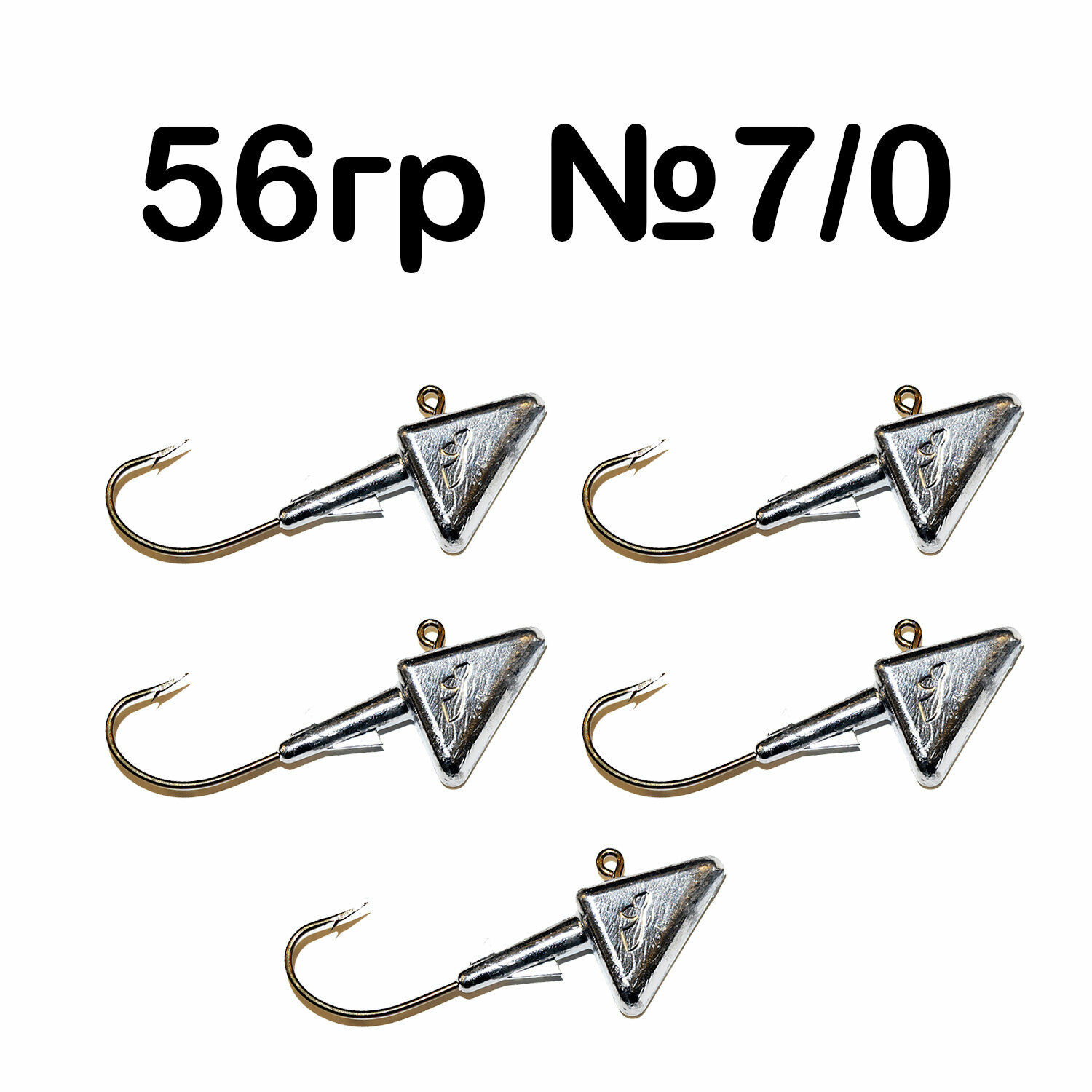 Джиг-головки «Eagleclaw heavy» Cargo 56г 5шт. Ков. длин. цевье