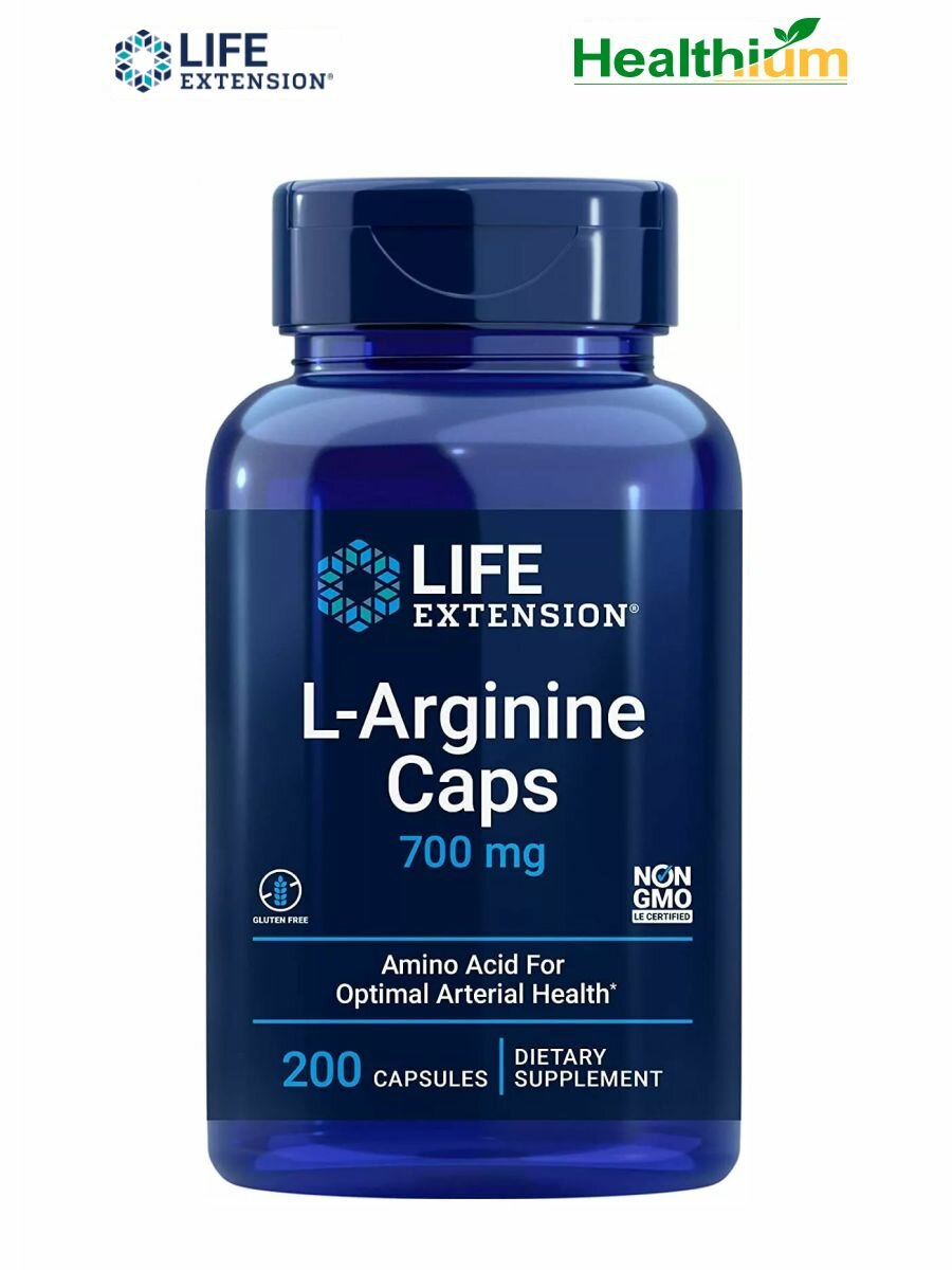 Life Extension L-Arginine Caps 700мг 200 капсул L аргинин капсулы аминокислота