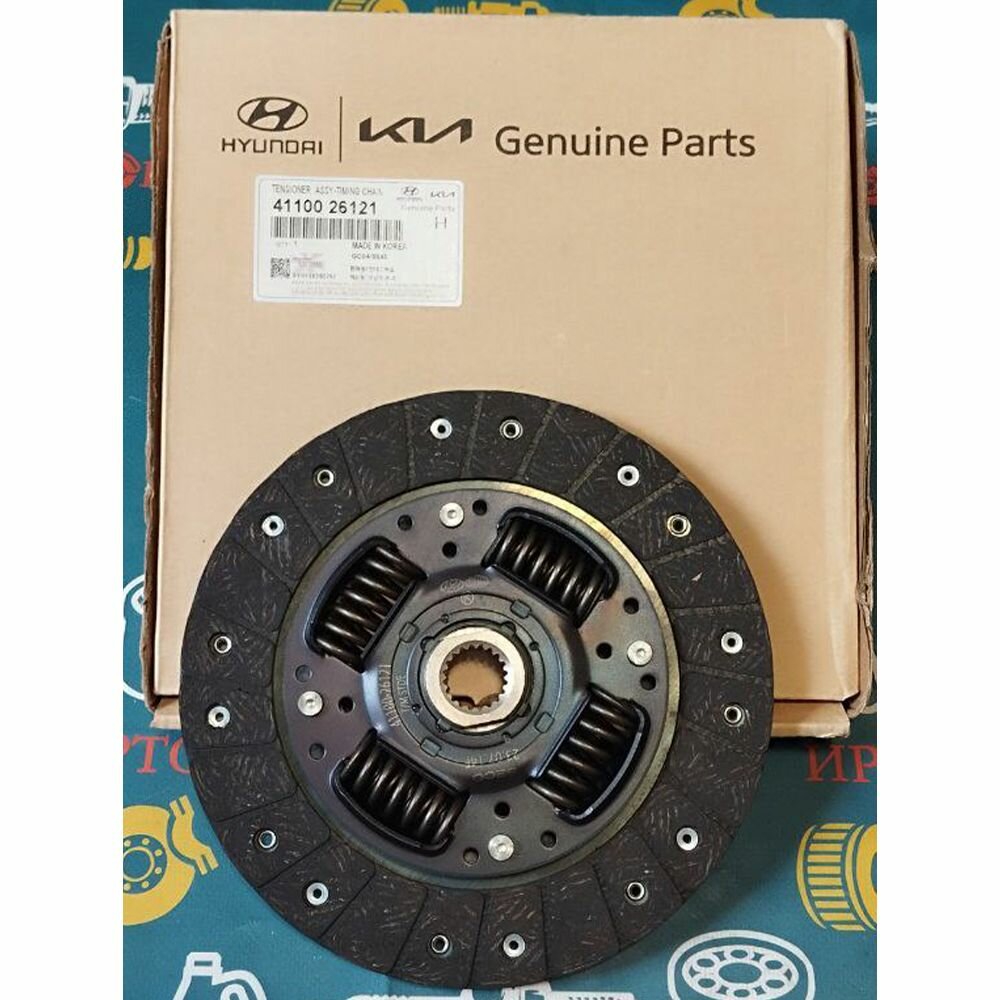 Диск Сцепления Hyundai арт. 41100-26121