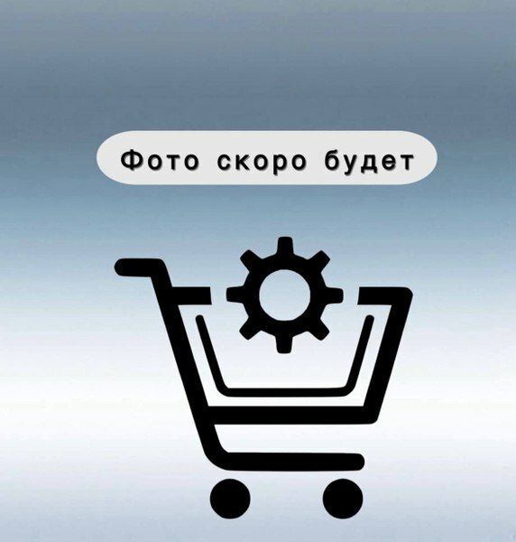 Ролик