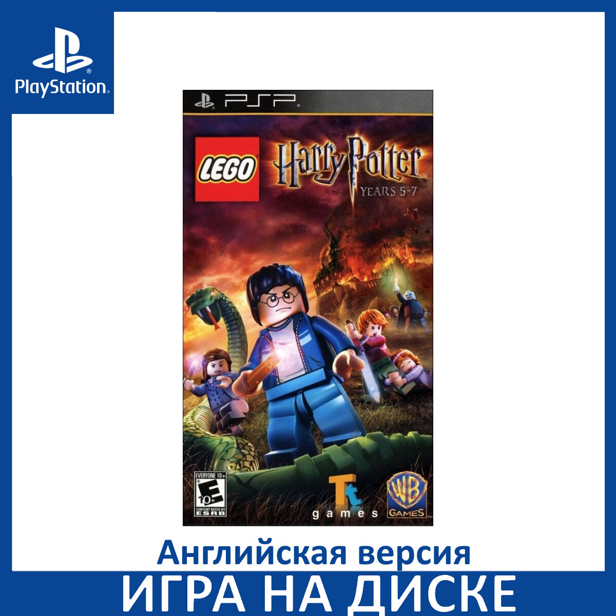 Игра LEGO Гарри Поттер: годы 5-7 (Harry Potter Years 5-7) PSP Английский язык Диск на PlayStation Portable