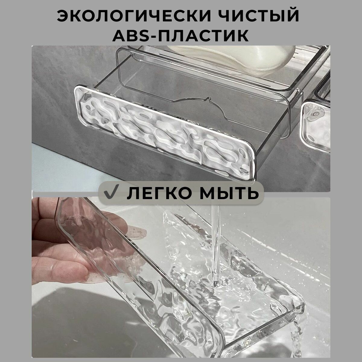 Мыльница "хаус декор" — фото 1